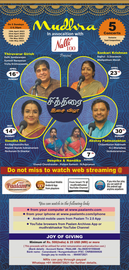 Fine Arts Festival - 2024 - Mudhra